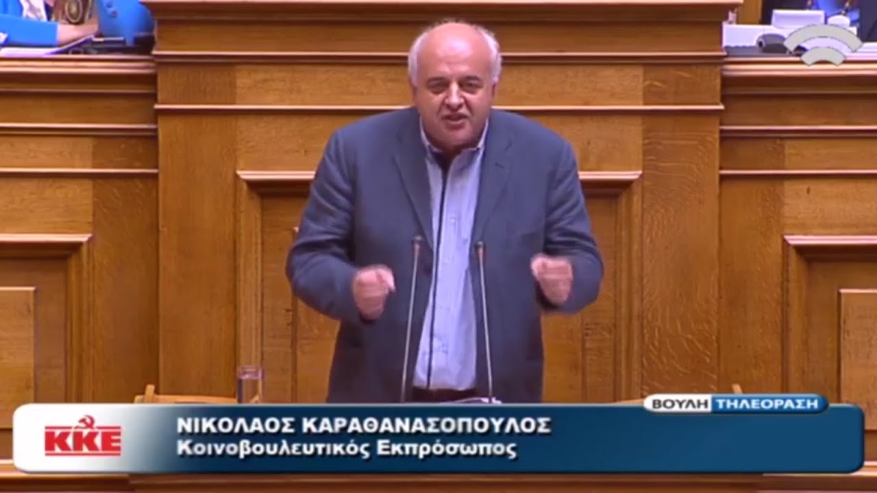ΤΟΠΟΘΕΤΗΣΗ ΤΟΥ Ν.ΚΑΡΑΘΑΝΑΣΟΠΟΥΛΟΥ ΣΤΟ Ν/Σ ΓΙΑ ΤΙΣ ΑΠΕ - YouTube