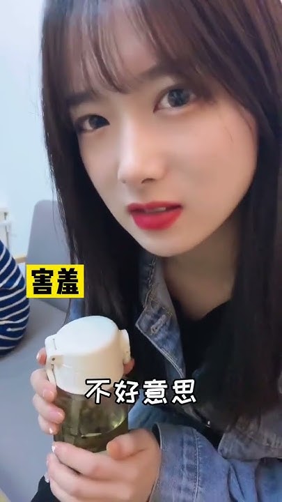 当我在妈妈面前让女朋友去洗澡时 Youtube