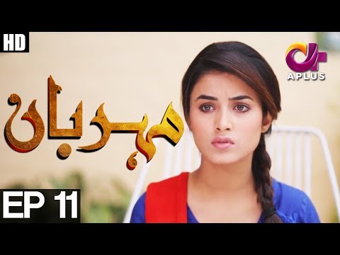 Meherbaan EP 11 | Aplus ᴴᴰ | C4D1