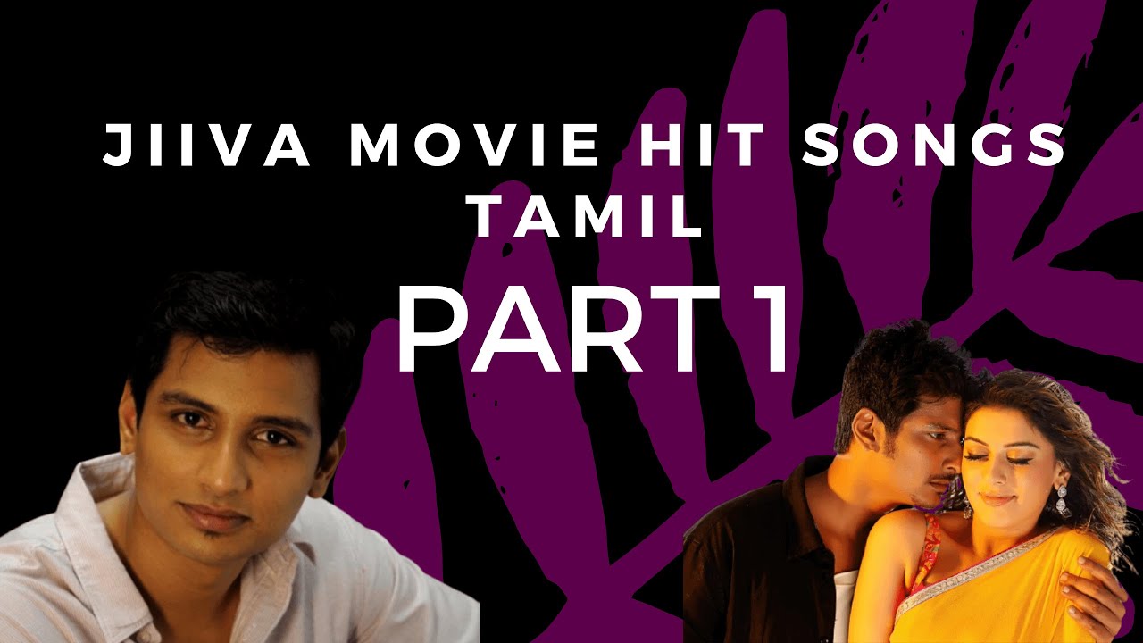 JIIVA MOVIE HIT SONGS PART 1 | JIIVA SONGS TAMIL | JIIVA MOVIES BEST ...