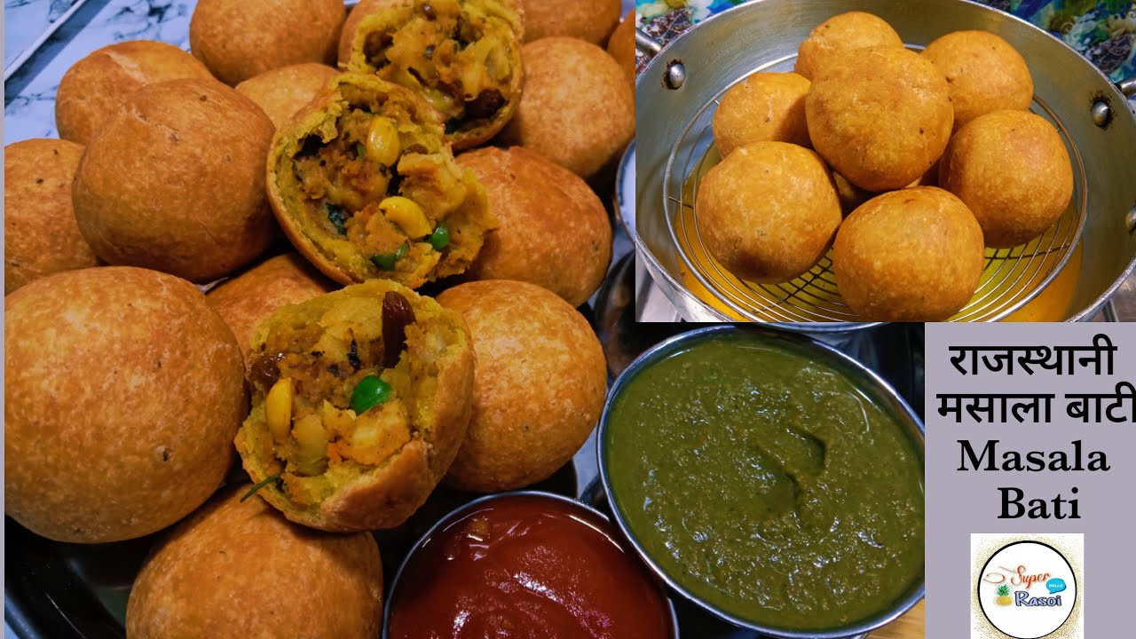 राजस्थानी मसाला बाटी एकदम हलवाईजैसी|Masala Bati Recipe in hindi|भरवां ...