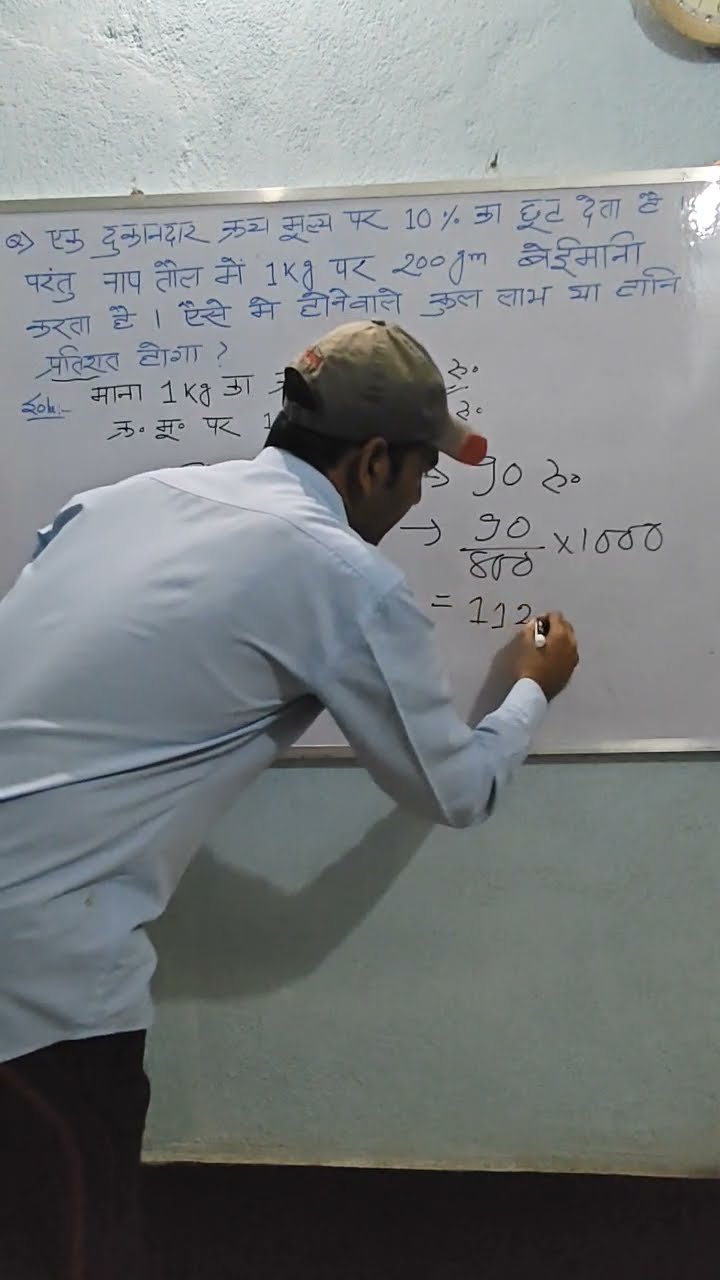 Profit and loss quick approach - YouTube