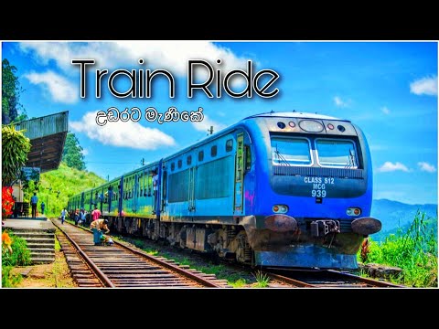 Sri Lanka Travel Vlog 6 - Colombo Fort - Kandy - Badulla Train Ride ...