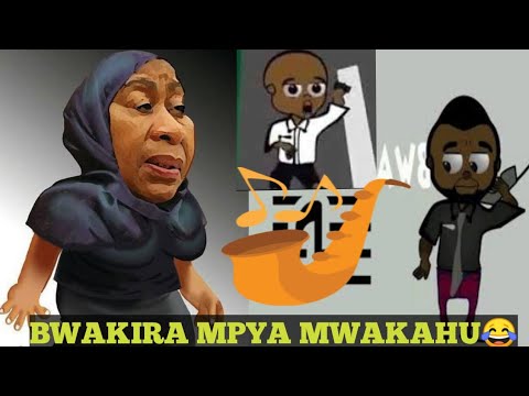 Bwakira MPYA_Anko Mama mdomo utamponza😂😂