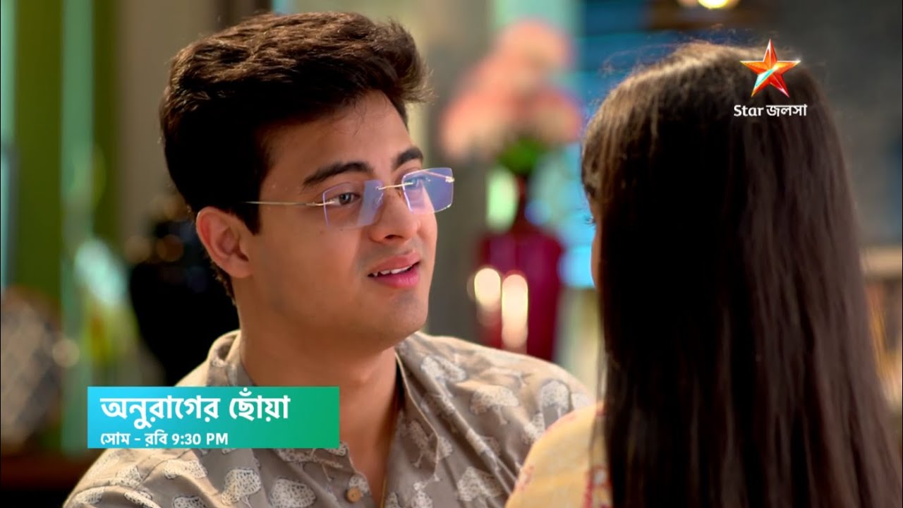 সূর্য কি ছোট্ট রূপার মুখে বাবা ডাক শুনতে পাবে? - YouTube