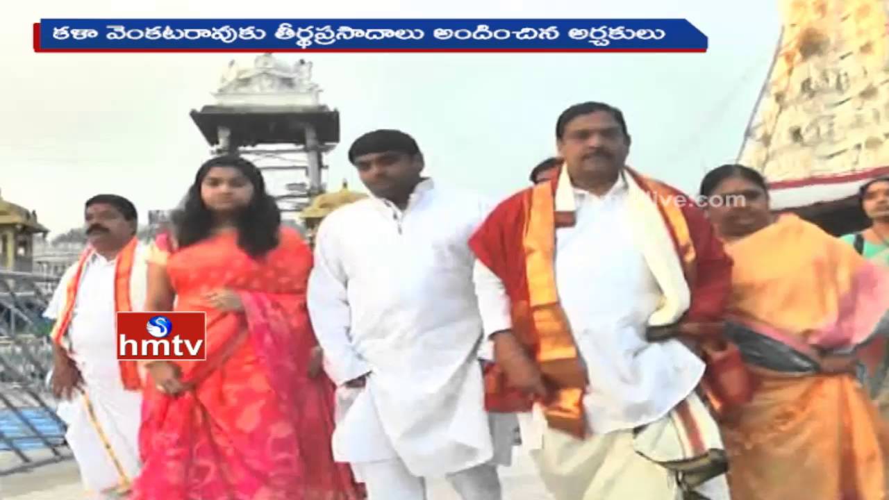 AP TDP President Kala Venkata Rao Visits Tirumala Temple | HMTV - YouTube