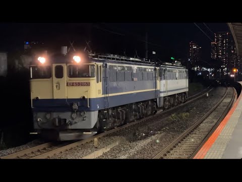 【レア】EF 65 2065号機＋EF 65 2063号機を撮ってきました！2023/10/16 - YouTube