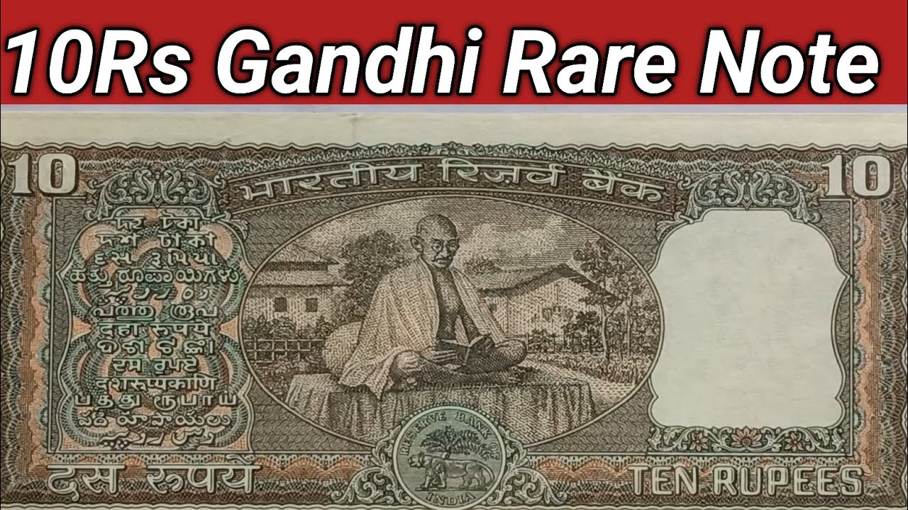 10 Rupees Mahatma Gandhi Rare Note value#old #currency#viral - YouTube