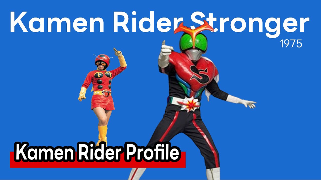 Kamen Rider Stronger (ไอ้มดจอมพลัง) [Kamen Rider Profile] - Ep.5 - YouTube