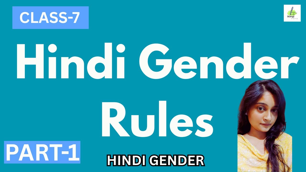 "Hindi Gender Part 1 | Easy Way to Know Masculine & Feminine Words"/ # ...