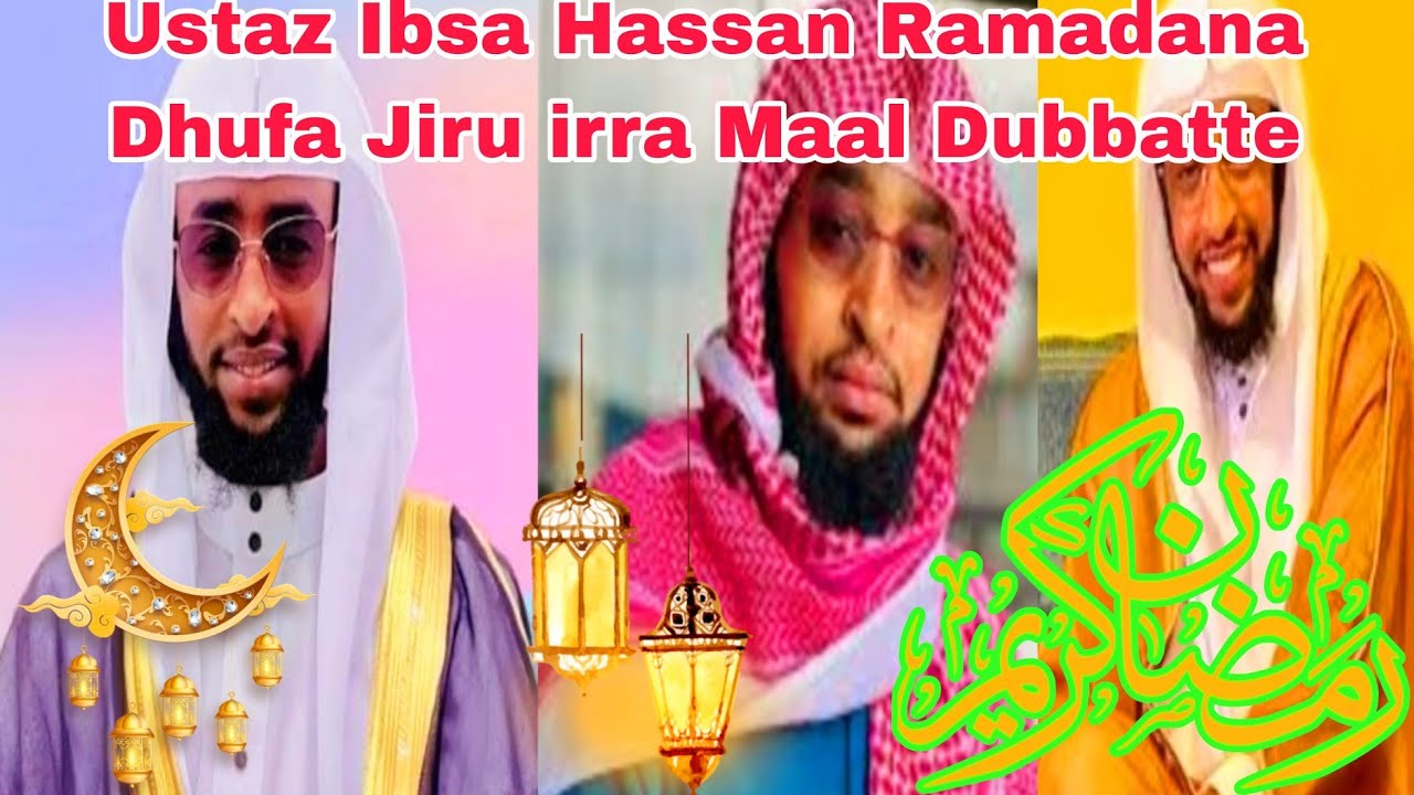 Ustaz Ibsa Hassan Ramadana Dhufa Jiru irra Maal Dubbatte - YouTube