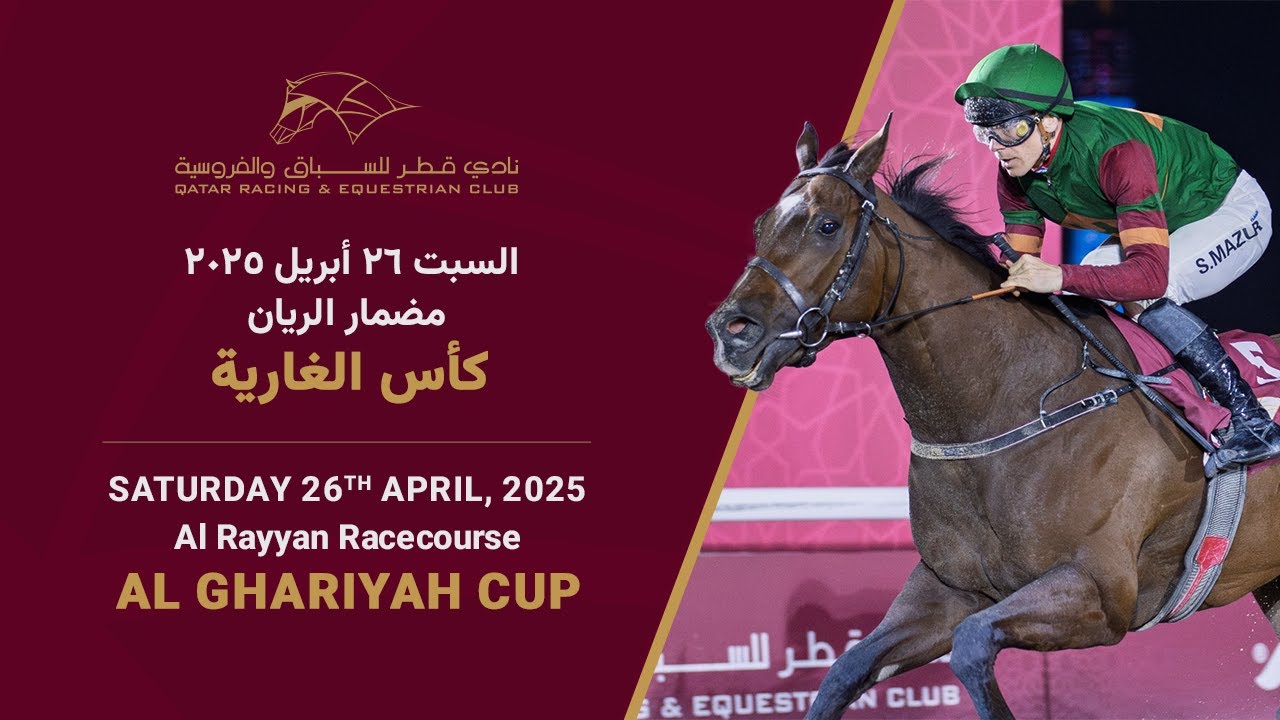44th Al Rayyan Race Meeting - Al Ghariya Cup - YouTube