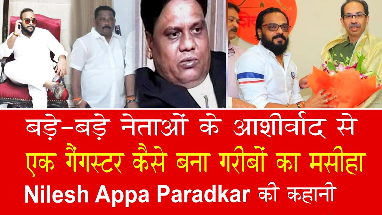 EP 989 | How Nilesh Appa Paradkar rules the Konkan belt with help from ...