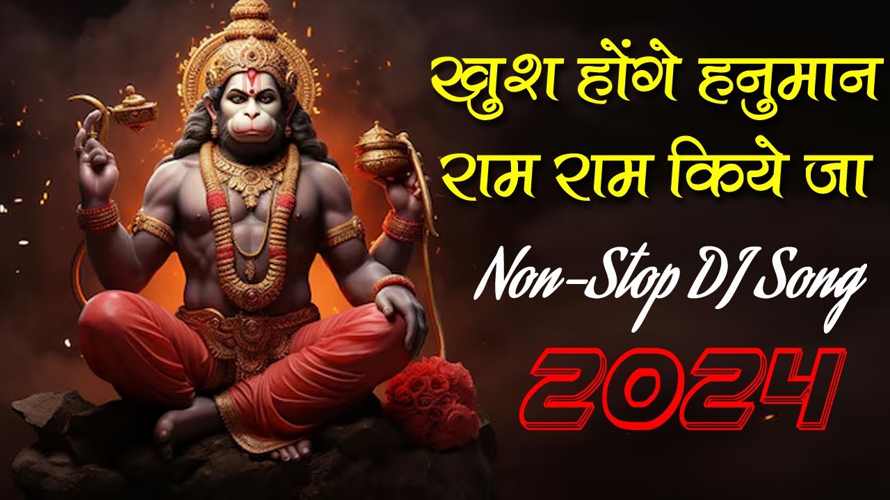 Khush Honge Hanuman Ram Ram Kiye Jaa | Non Stop Hanuman Bhajan ...
