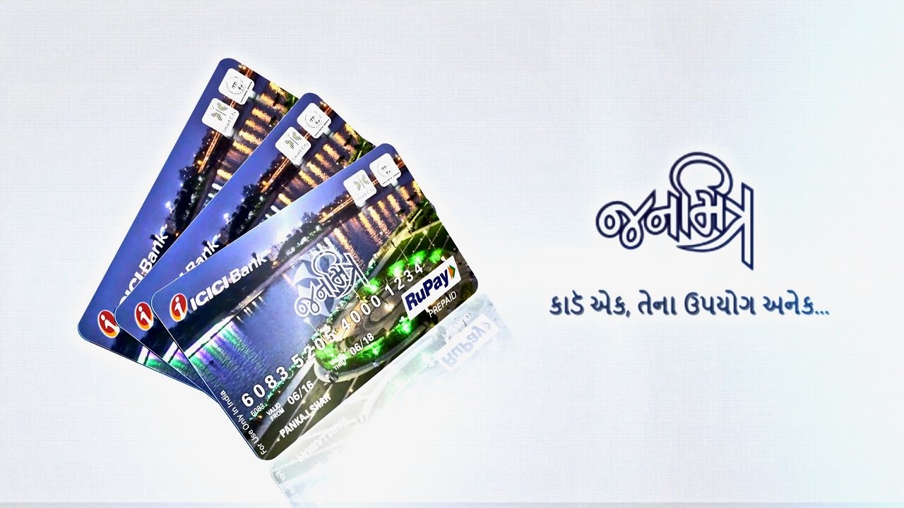 Jan-Mitra Card | ICICI BANK | AMC | English AV - YouTube