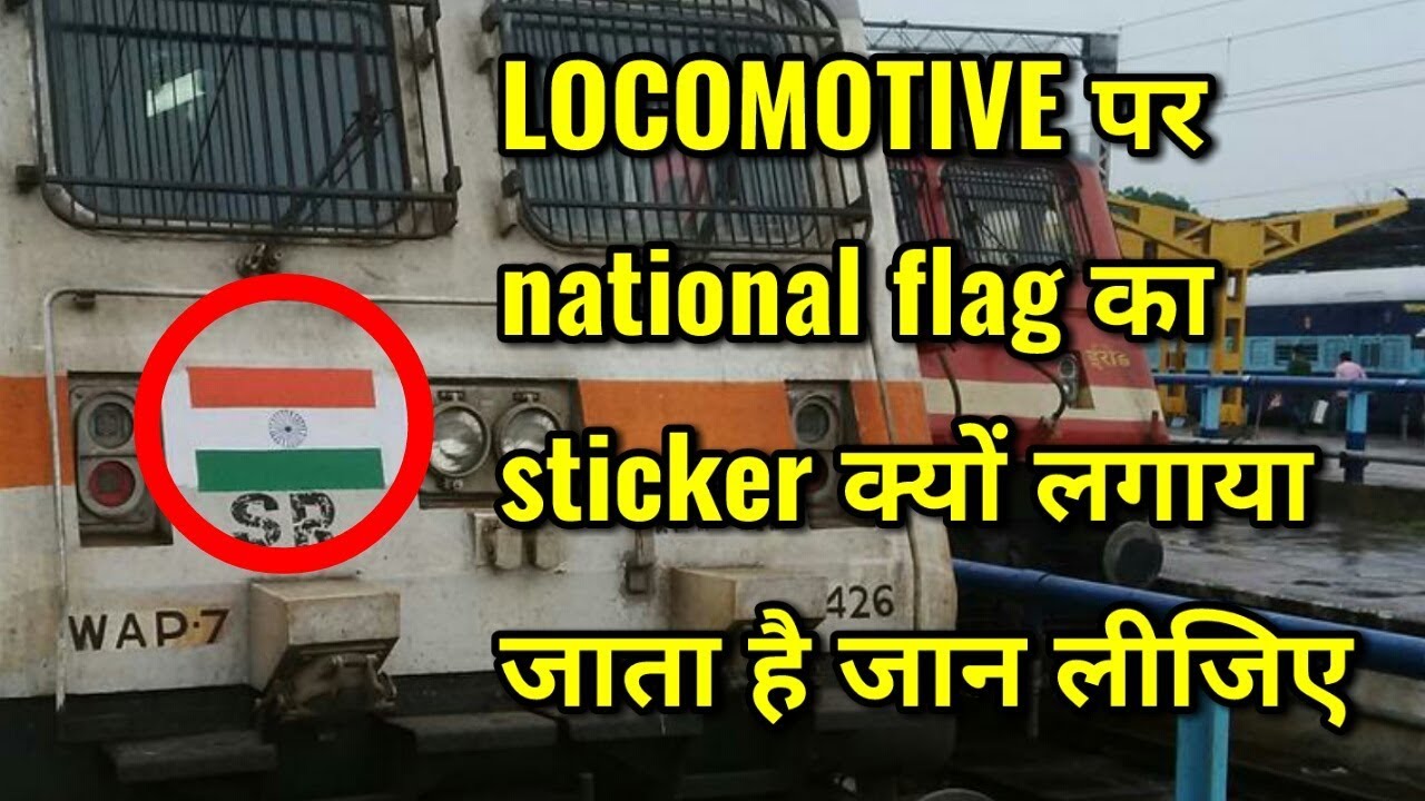 Why use national flag on railway locomotive - YouTube
