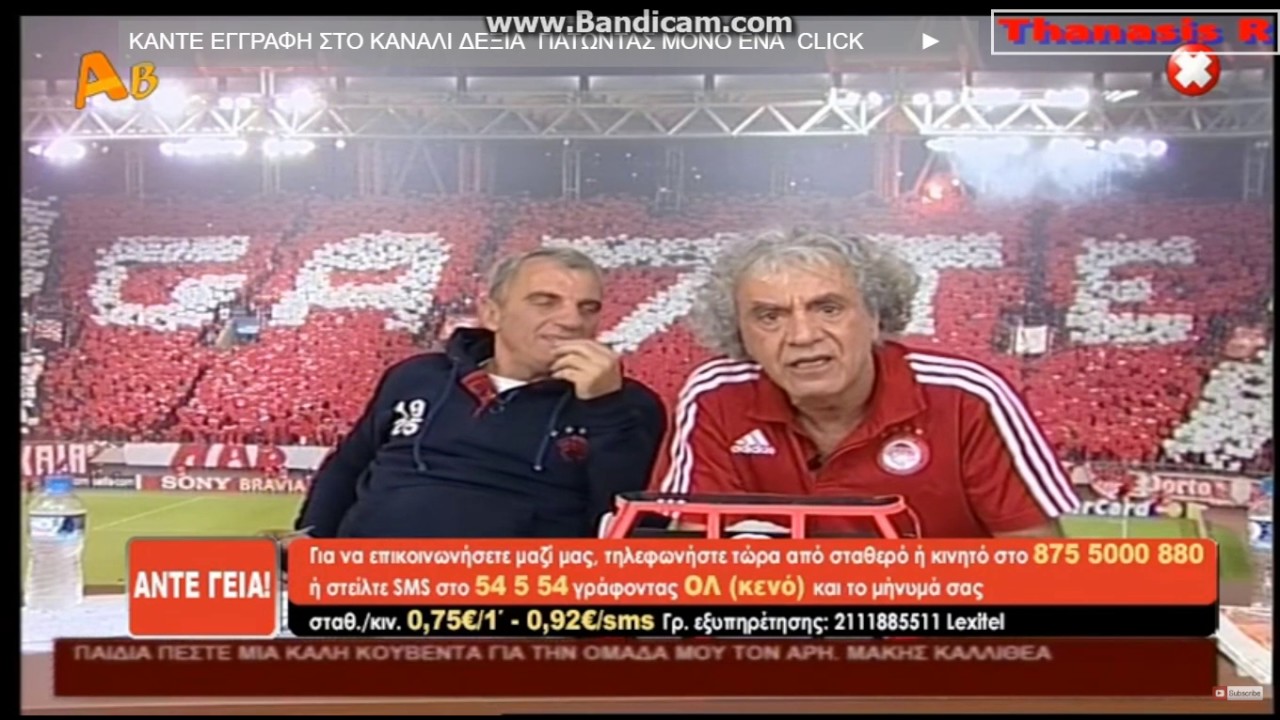 Τακης τσουκαλας ΛΙΤΣΑ - YouTube