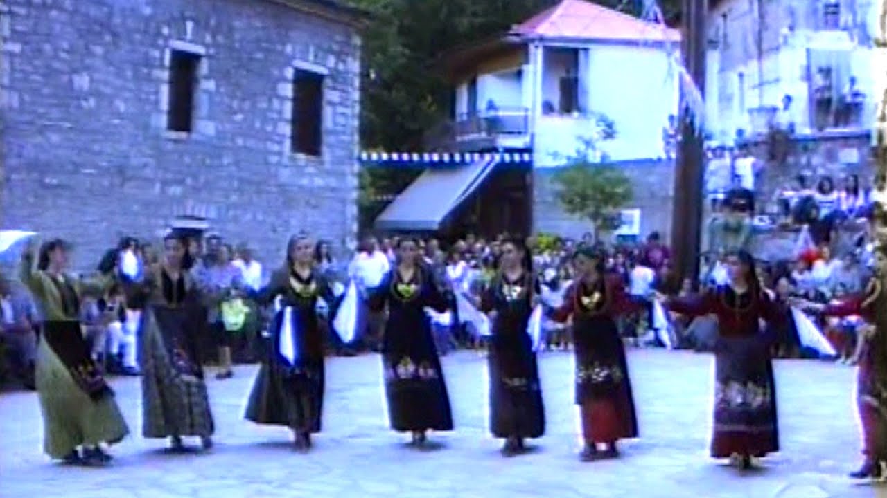 ΤΣΑΜΙΚΑ-ΧΟΡΕΥΤΙΚΟ ΜΟΡΦΩΤ.-ΛΑΟΓΡ. ΣΥΛΛ. ΓΑΡΔΙΚΙΟΥ ΤΡΙΚΑΛΩΝ-1996-ΓΑΡΔΙΚΙ ...