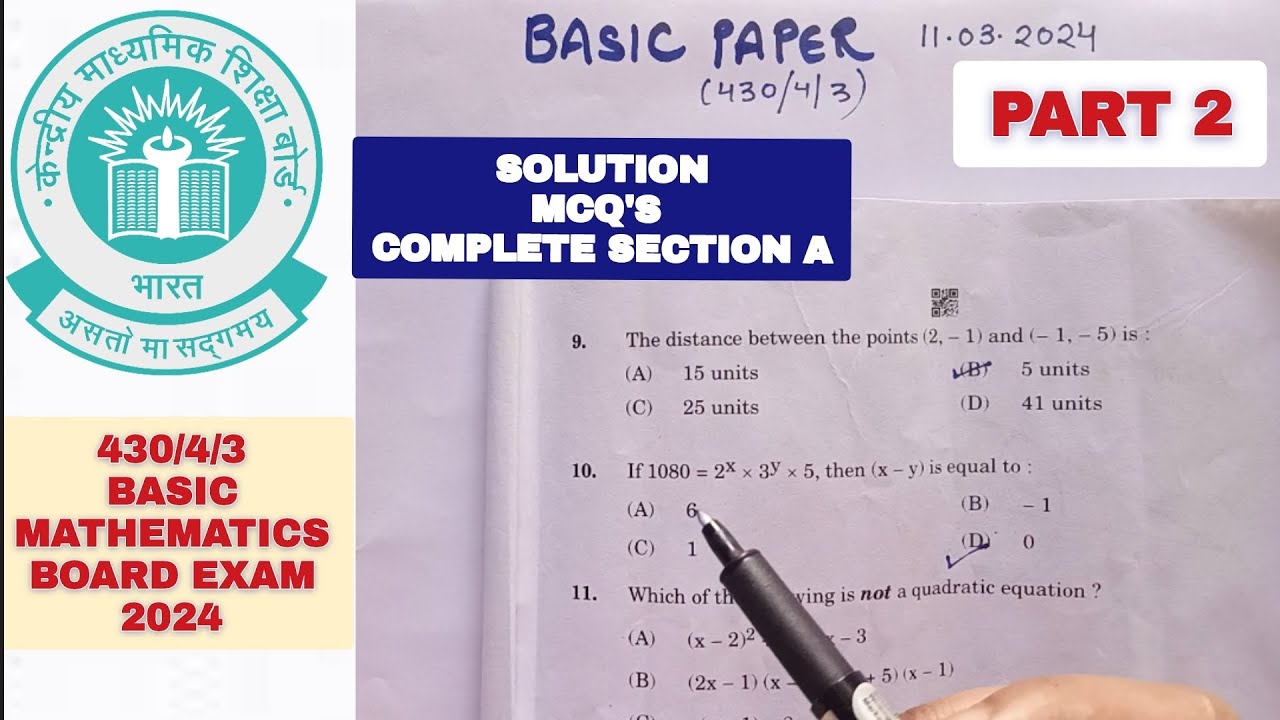 Basic mathematics paper solution class 10 2024| class 10 maths paper solution 2024| Board 2024 ...