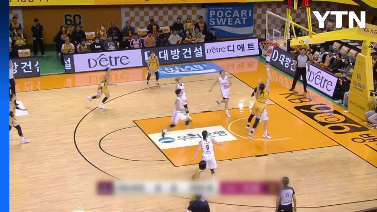 청주 KB, 6연승으로 공동 1위 도약 / YTN - YouTube
