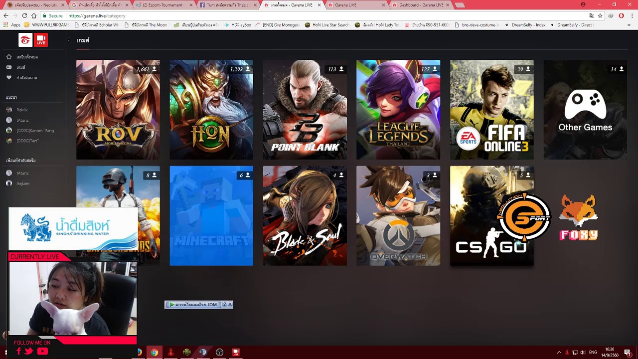 สอนการสตรีมผ่าน Garena Live โดยใช้ OBS - YouTube