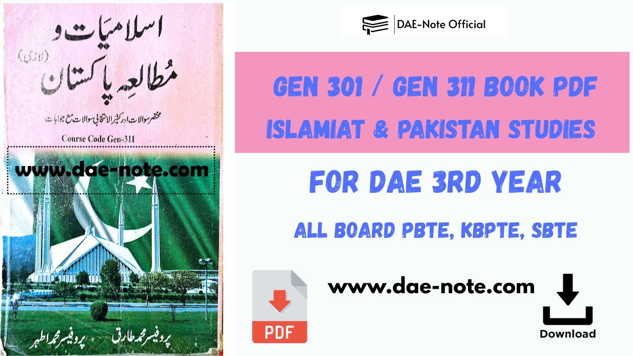 DAE GEN-301 & GEN-311 Book PDF - Islamiat & Pakistan Studies | DAE 3rd ...