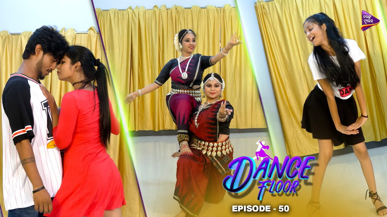 Dance Floor | Episode-50 | Tapasya Dance Studio | TM Shows - YouTube