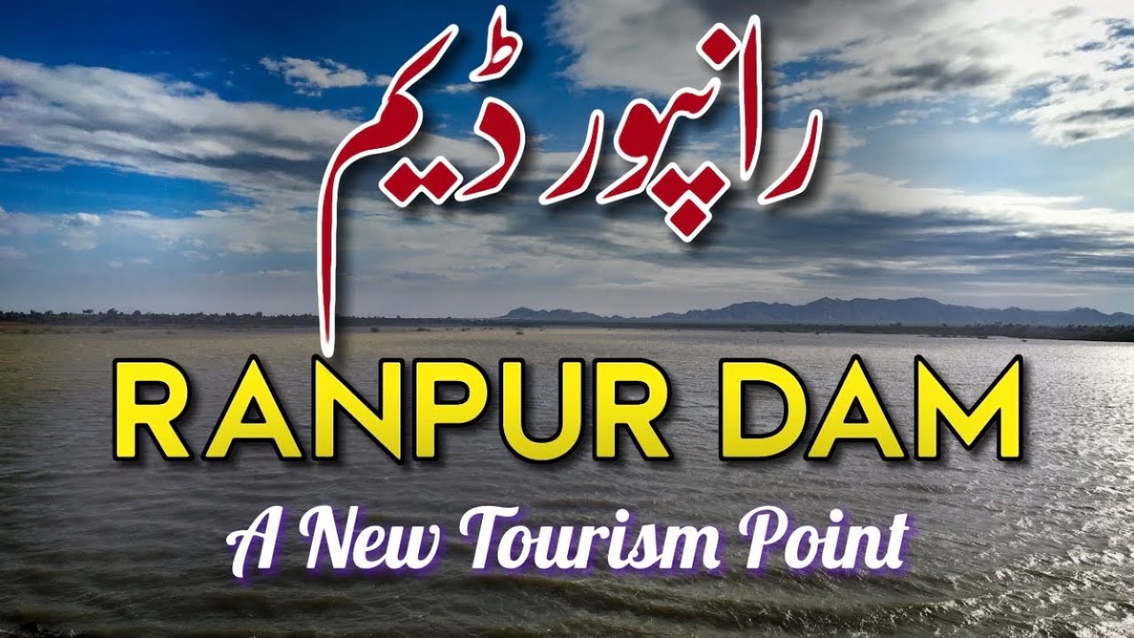 Ranpur Dam | A New Tourism Point In Nagarparkar | Tharparkar | Vlog ...
