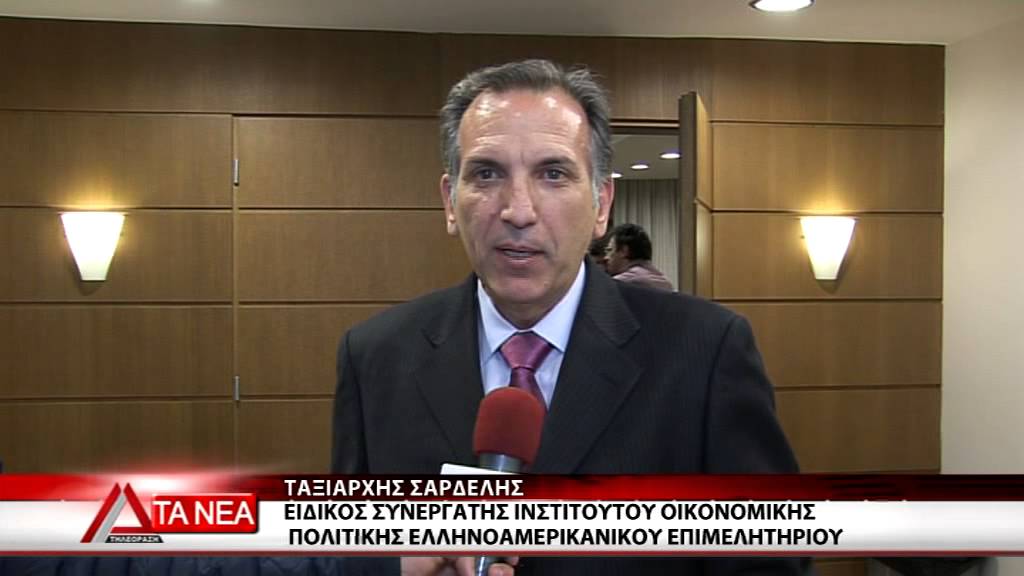 ΕΛΛΗΝΟ- ΑΜΕΡΙΚΑΝΙΚΟ ΕΠΙΜΕΛΗΤΗΡΙΟ: ΔΙΕΡΕΥΝΩΝΤΑΣ ΤΡΟΠΟΥΣ ΕΞΟΔΟΥΣ ΑΠΟ ΤΗΝ ...