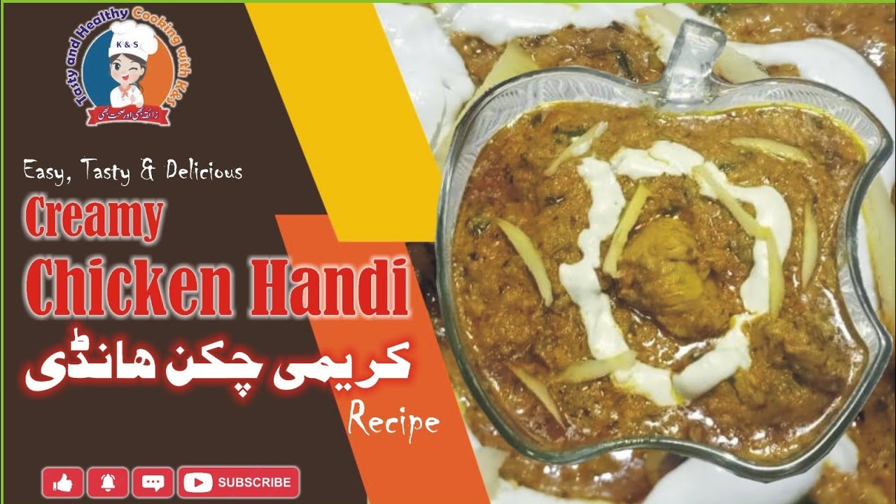 Creamy Chicken Handi Recipe|Chicken Handi Recipe|Restaurant style ...