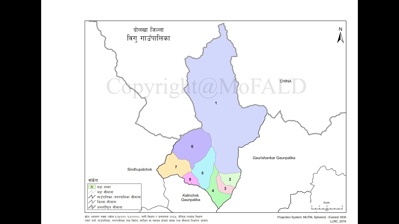 Bigu Rural Municipality Official Documentary | BIGU RM | विगु ...