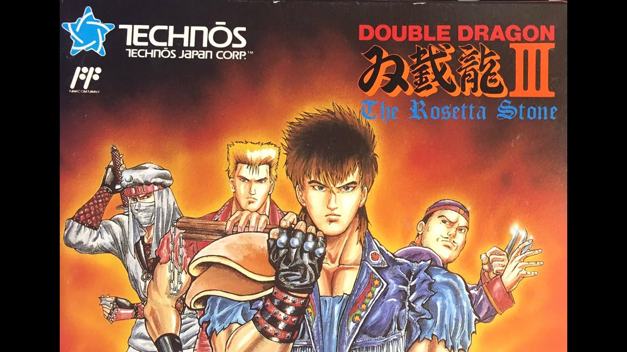 ИГРА ДЕТСТВА!!! NES/DENDY/FAMICOM - Double Dragon 3 - Прохождение ...