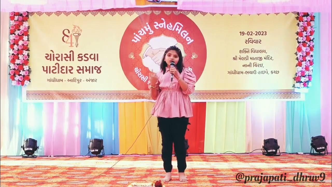 Best speech by Rahi patel #rahi - YouTube
