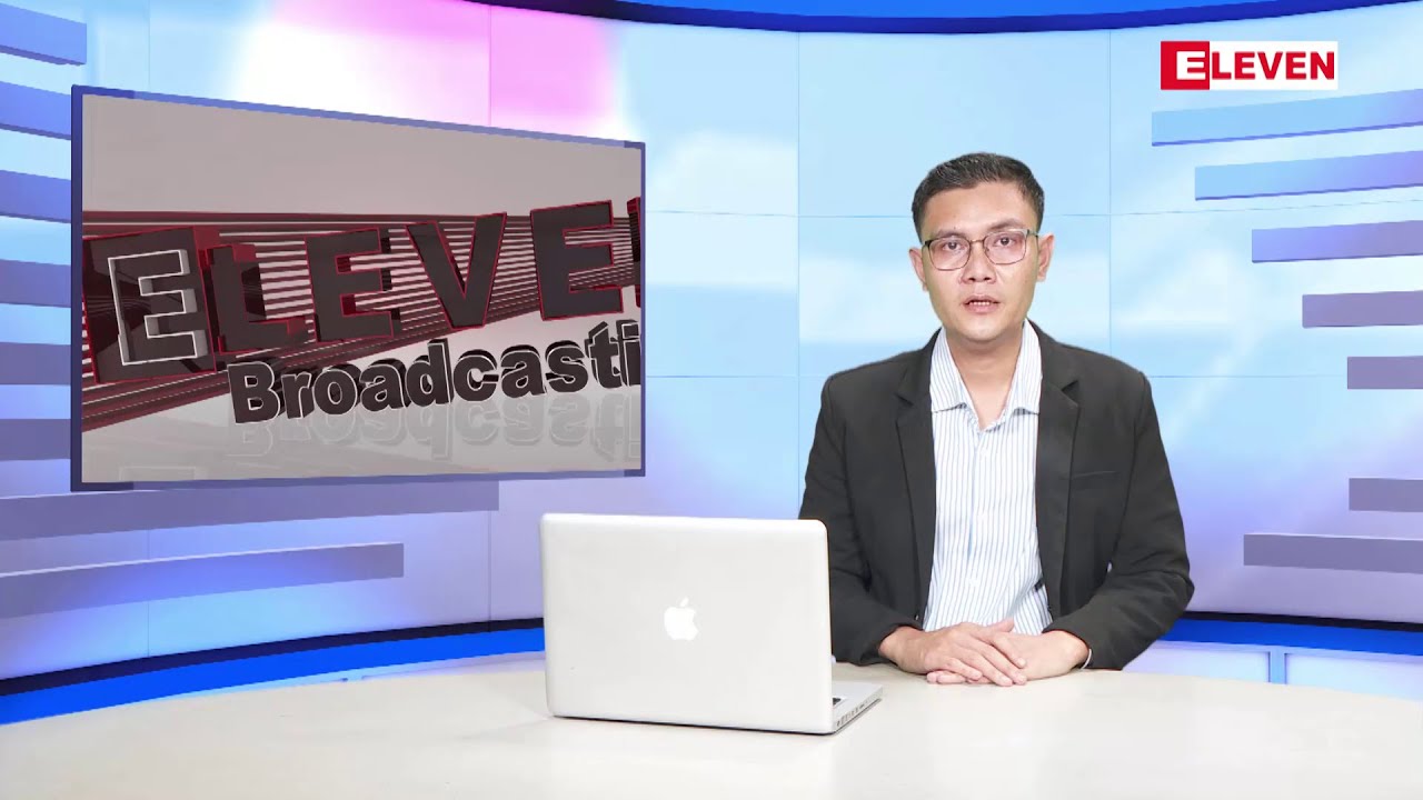 ဒီဇင်ဘာ ၁၃ ရက် နံနက်ပိုင်းသတင်းအစီအစဉ် Youtube