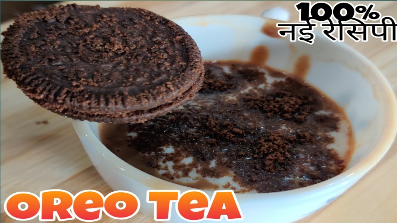 Oreo tea~Monsoon special Drink|How to make Oreo tea |Unique tea Recipe ...