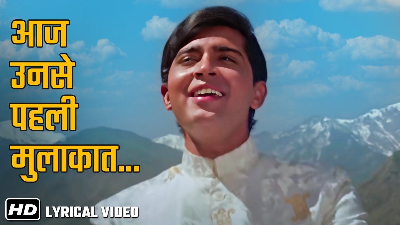 Aaj Unse Pehli Mulaqaat Hogi - HD Lyrical | Paraya Dhan (1971) | RD ...