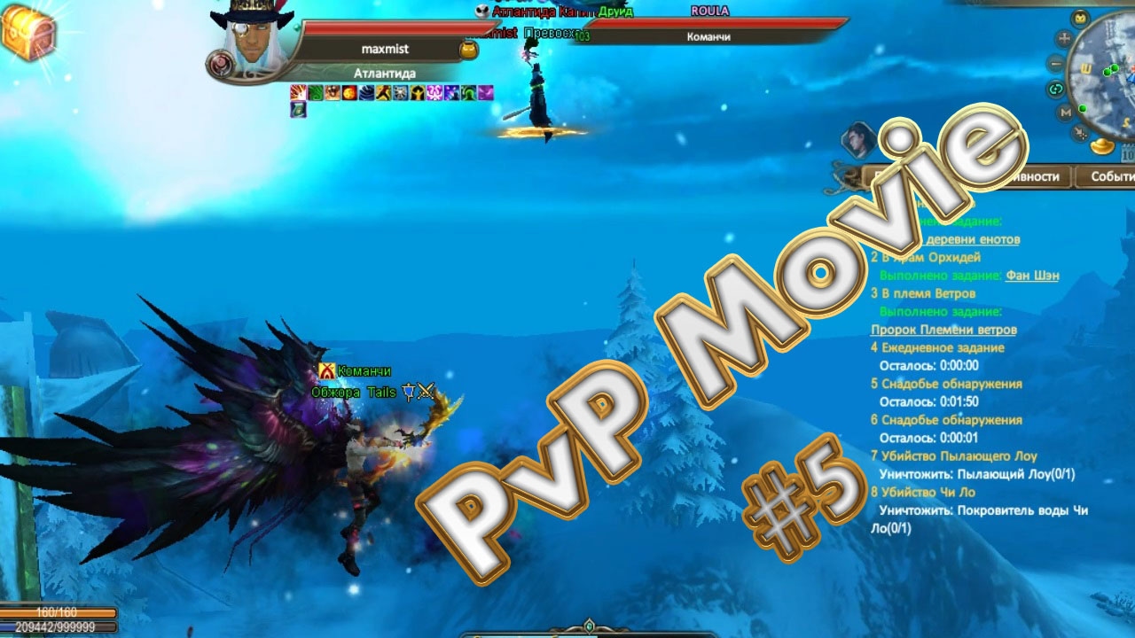 PvP Movie #5 - По фану - YouTube