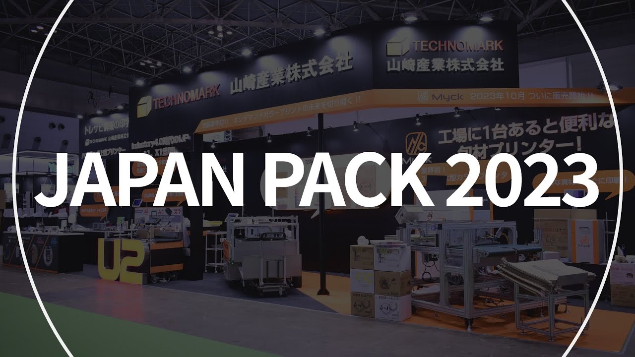 JAPAN PACK 2023 山崎産業ブース紹介 - YouTube