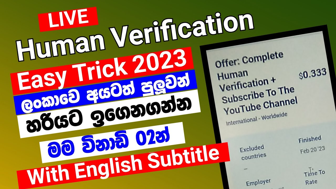 How To Complete Human Verification Task in Sprout Gigs All country ...