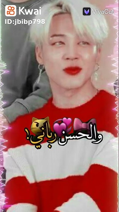 فيديوهات واحد من فرقت Bts احلا واحد Youtube