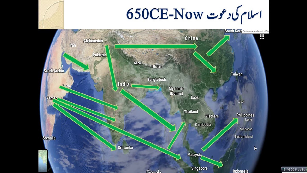 Islamic Studies Program HS08 - History of Period 30CE to 610CE - YouTube