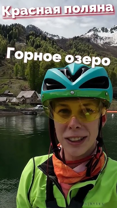 Приключения в красной поляне с велосипедом розахутор ссылка внутри