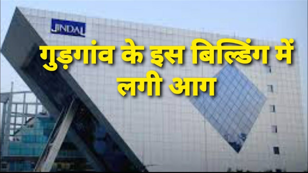 Fire Accident At Gurgaon In Jindal Company Sector 44 gurugram - YouTube