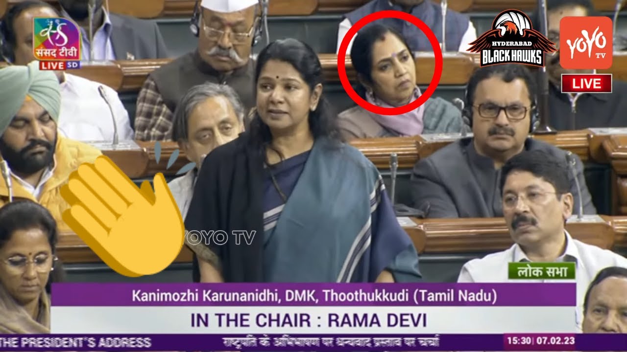 DMK MP Kanimozhi Karunanidhi Wonderful Speech In Lok Sabha Budget ...