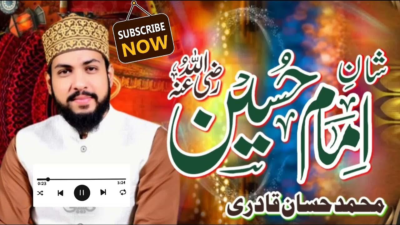 New Manqabat 2024 - Har Zamaana Mere Hussain Ka Hai - Hassan Raza Qadri - YouTube