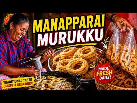 அமெரிக்க வரை செல்லும் மணப்பாறை முறுக்கு ஒரு நாளைக்கு 10,000 முறுக்கு Manapparai murukku