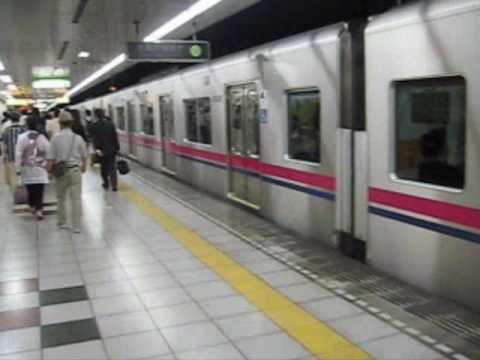 Keio Line train departing Jimbocho Station - YouTube