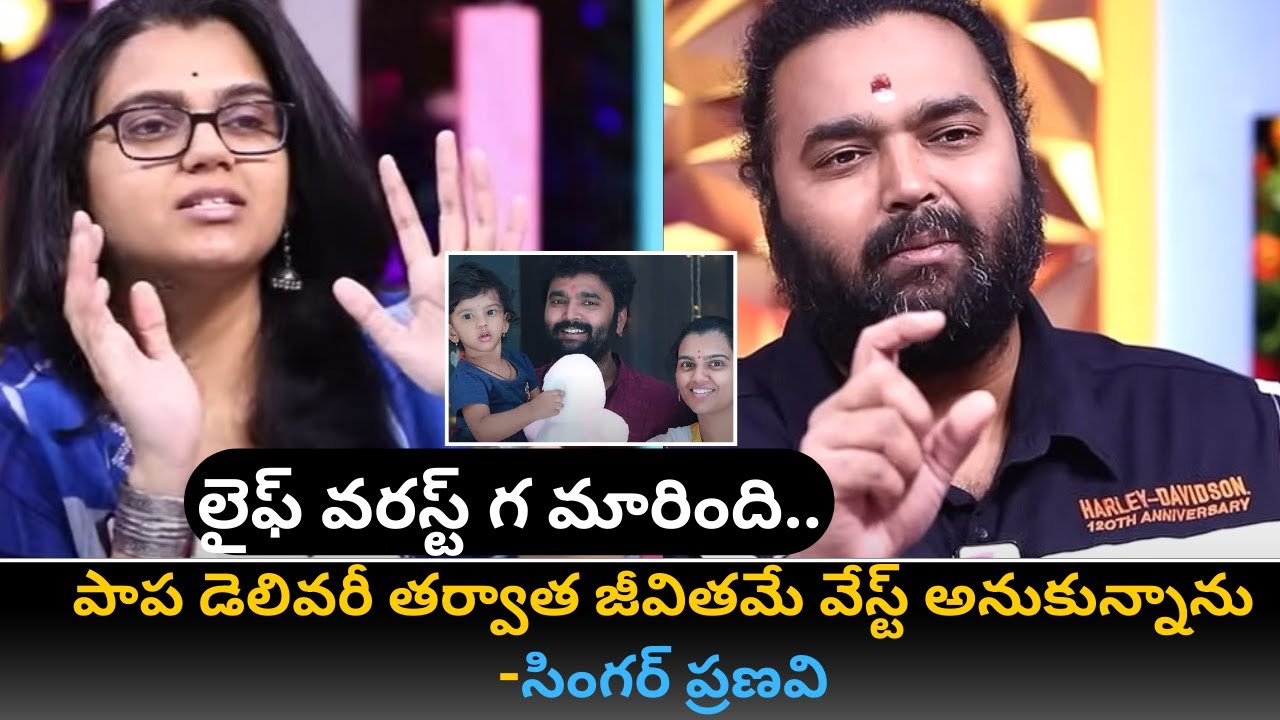 Singer Pranavi Opened Up about Her Personal Life | SR General Talks ...