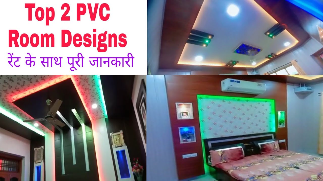 PVC ceiling design with price - YouTube