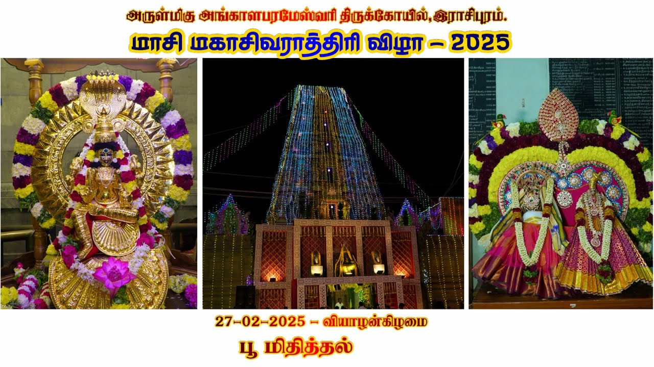Maasi Mahasivarathiri 2025 - Poo mithithal - YouTube